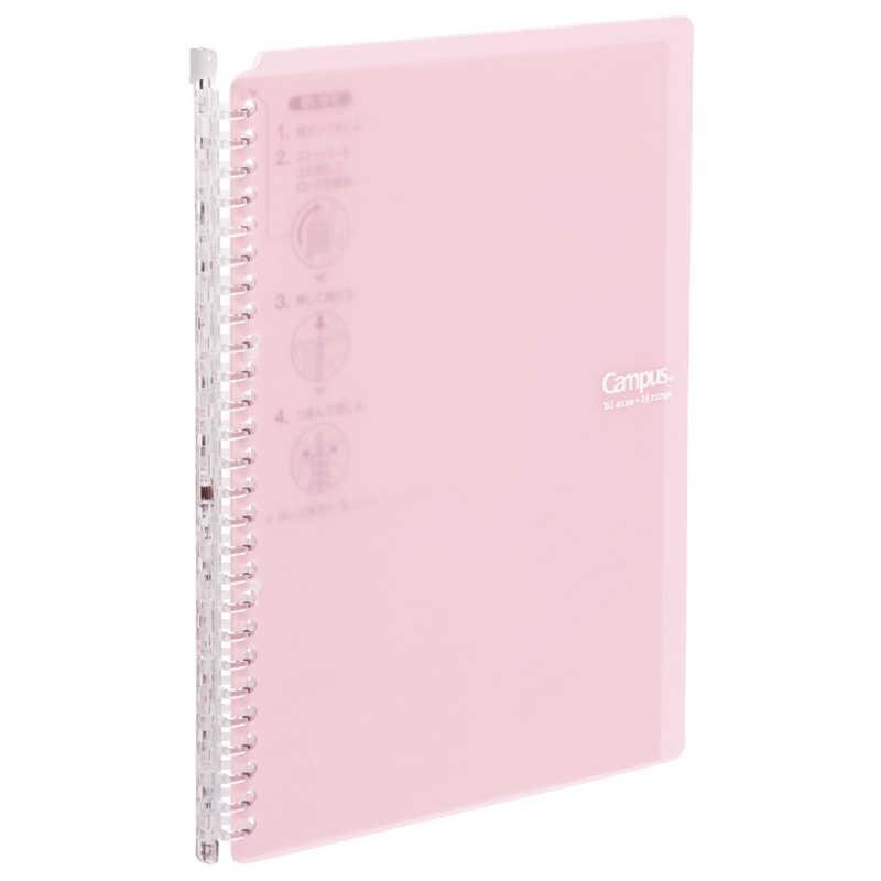 Get KOKUYO Campus 60 Capacity Light Pink Binder 5 Pack Delivered | Weee ...