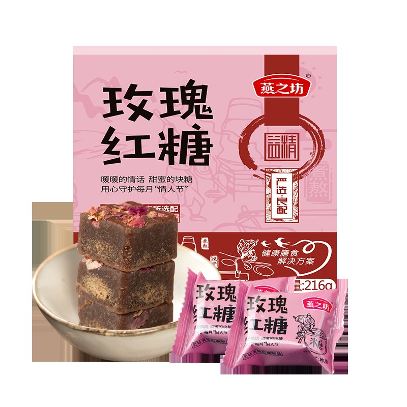 燕之坊 玫瑰红糖 黑糖块月子红糖 经期红糖块 补血 216g/盒 - Weee!