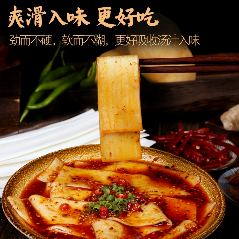 Get Gan Ge Canteen, Gansu Dingxi wide flour, potato flour, instant food ...