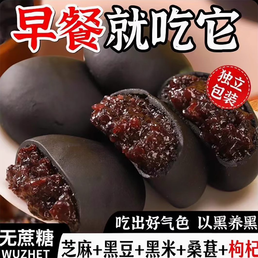 Get Five Black Mulberry Purple Rice Cakes 2 Boxes Delivered | Weee ...