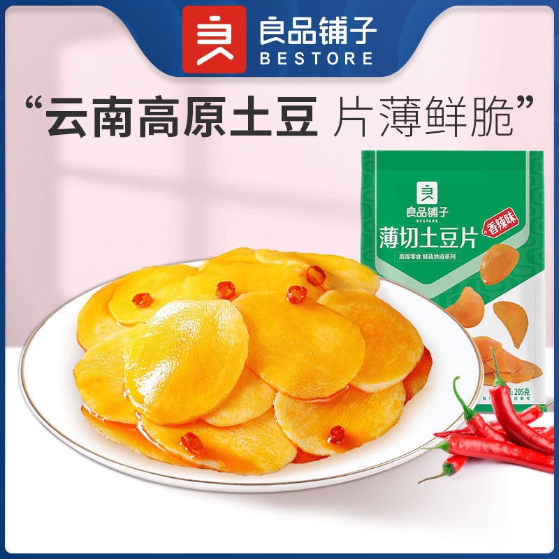 Get Bestore Spicy Thin-Sliced Potato Chips Delivered | Weee! Asian Market