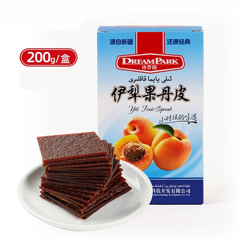 Get Yili Apricot Haw Rolls Dried Fruit Slices 200g Delivered | Weee ...