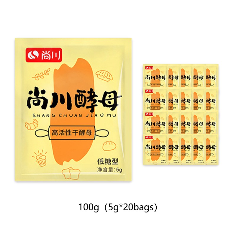 Get Low-Sugar High-Activity Dry Yeast Powder 5g*20Bags Delivered | Weee ...