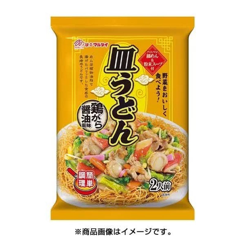 Marutai Sara 乌冬面酱油炒面 108g - Weee!