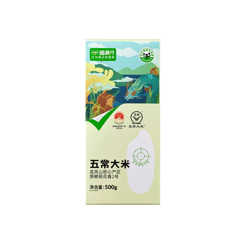 Get Wuchang rice 500g authentic Wuchang Longfeng Mountain Rice Flower ...