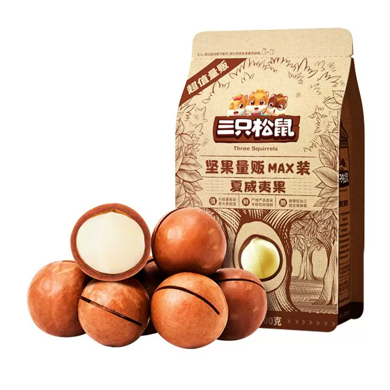 Get Three Squirrels Sold 500g Of Macadamia Nuts And Creamy Extra Large Dried Fruit Nuts Healthy ...