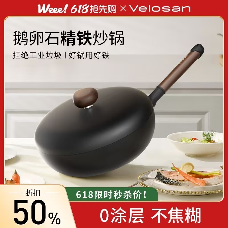 Get VELOSAN household wok stone non-stick pot 32cm Delivered | Weee ...