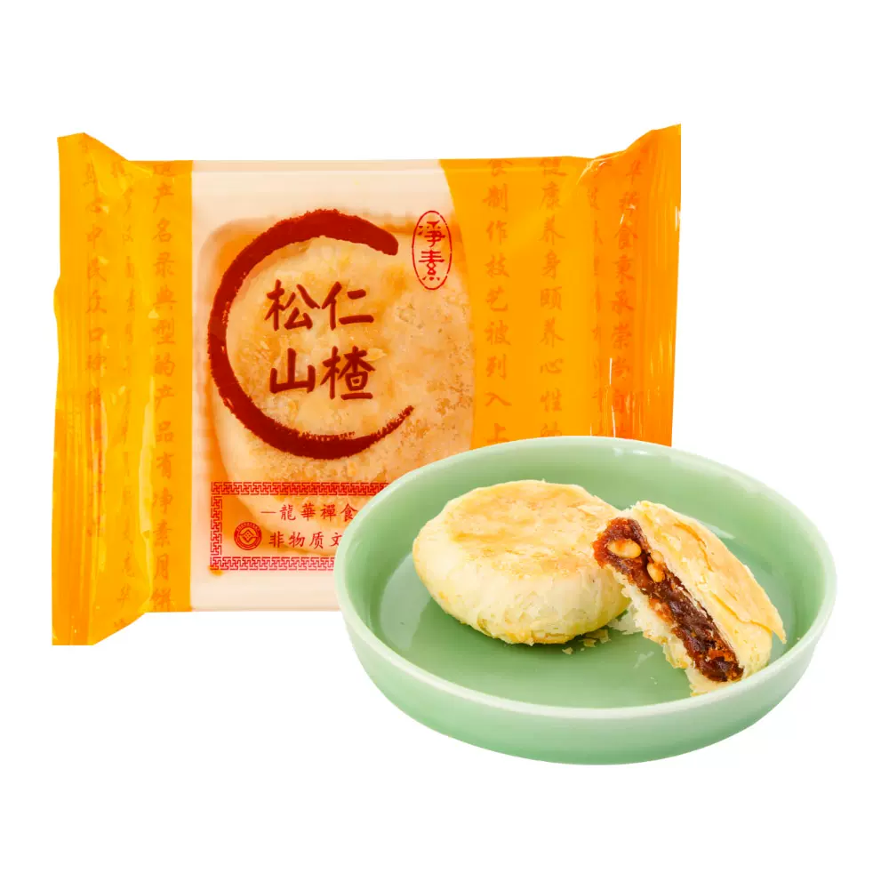 Get Pine nut Hawthorn mooncake 80g 1 pack Delivered | Weee! Asian Market