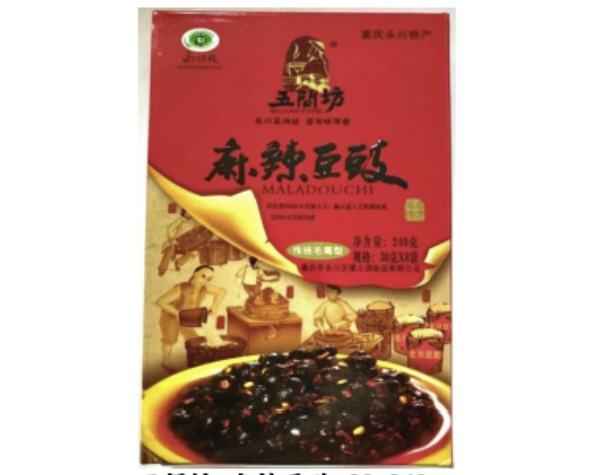 Get Young Chuang Mala Spicy Fermented Soybeans Delivered | Weee! Asian ...