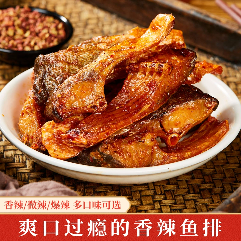 Get fish steak Hunan 250 grams 8 bag 138 g Delivered | Weee! Asian Market