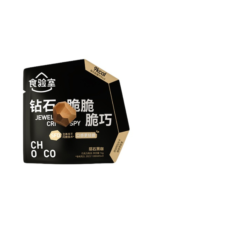 Get Food laboratory freeze-dried dark chocolate, Generation 0 cocoa ...