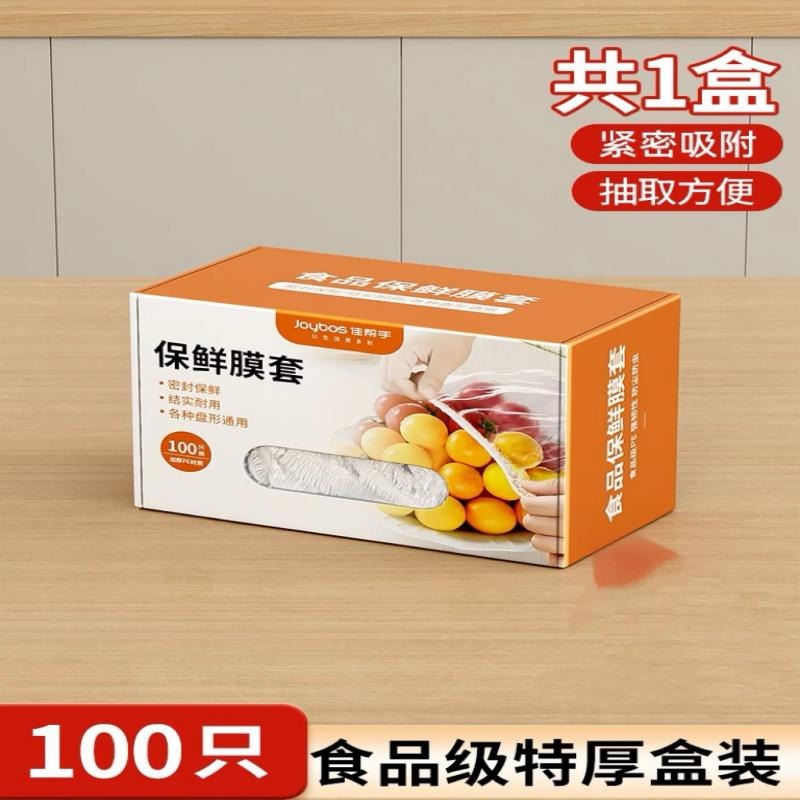 Get disposable plastic wrap 1 box Delivered | Weee! Asian Market