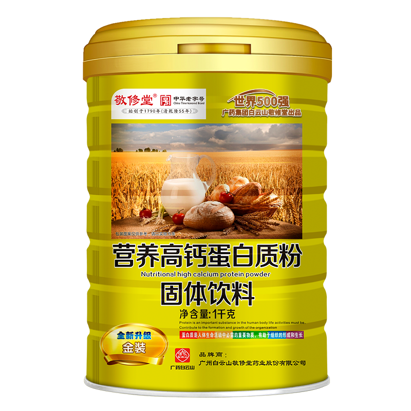 Get Nutritious high calcium protein powder solid drink Delivered | Weee ...