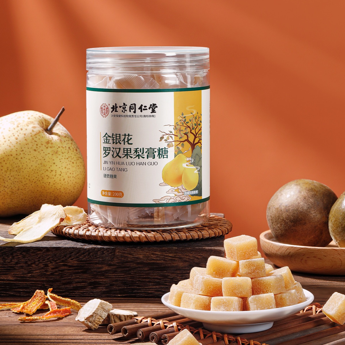 Get Pear paste sugar Monk fruit pear paste sugar refreshing refreshing ...