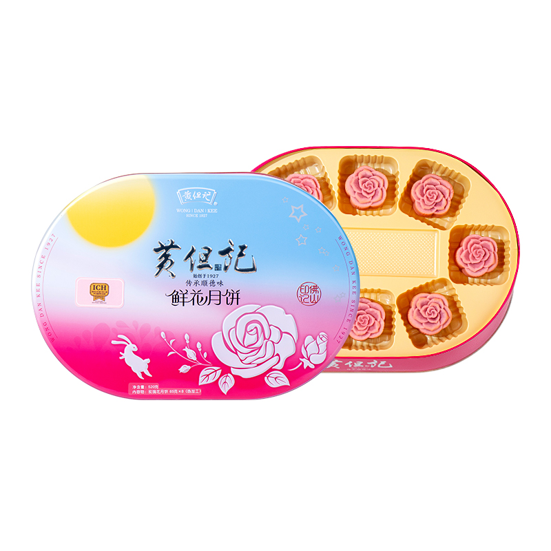 黄但记玫瑰鲜花月饼 520g*1盒 - Weee!