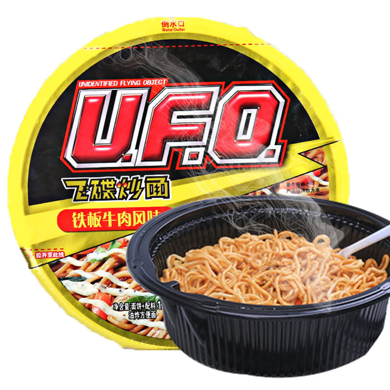 Get Nissin UFO Fried Instant Noodles - Teppanyaki Beef Flavor Delivered | Weee! Asian Market