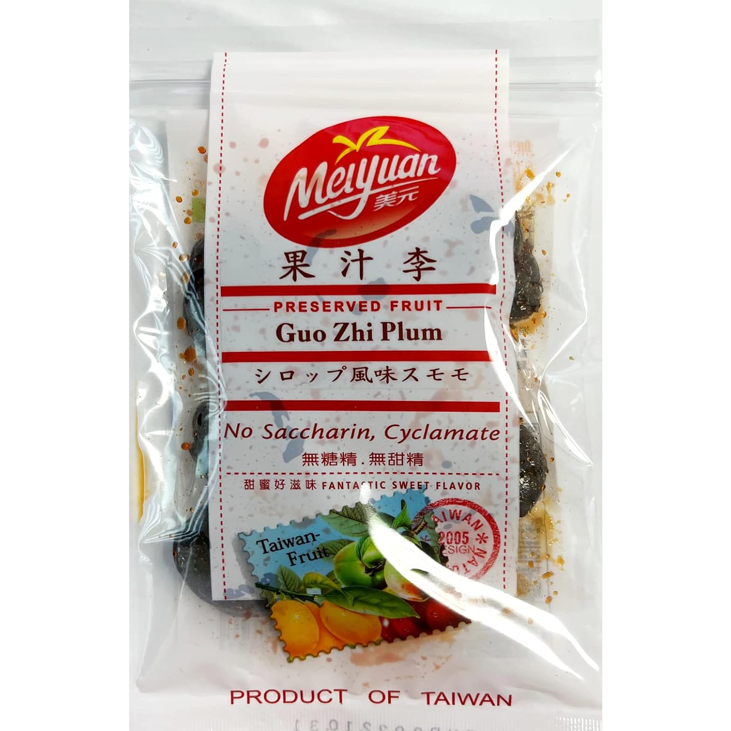 Get Guo zhi Plum MeiYuan preserved Fruit sweet and sour Plum 2.8 oz ...