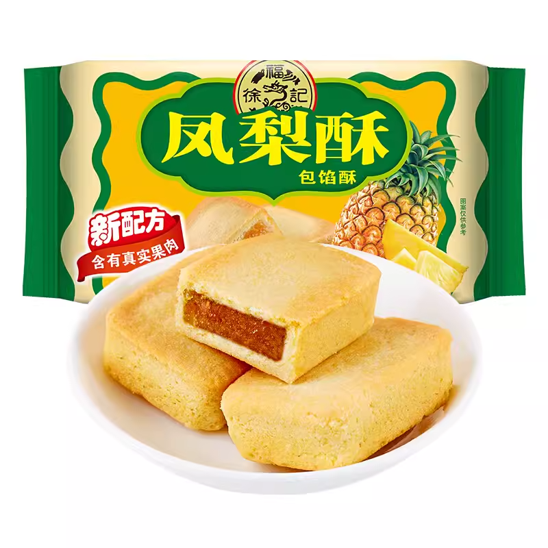 Get Xu Fuji Pineapple Crispy 184g Bagged Snack Traditional Pastry ...