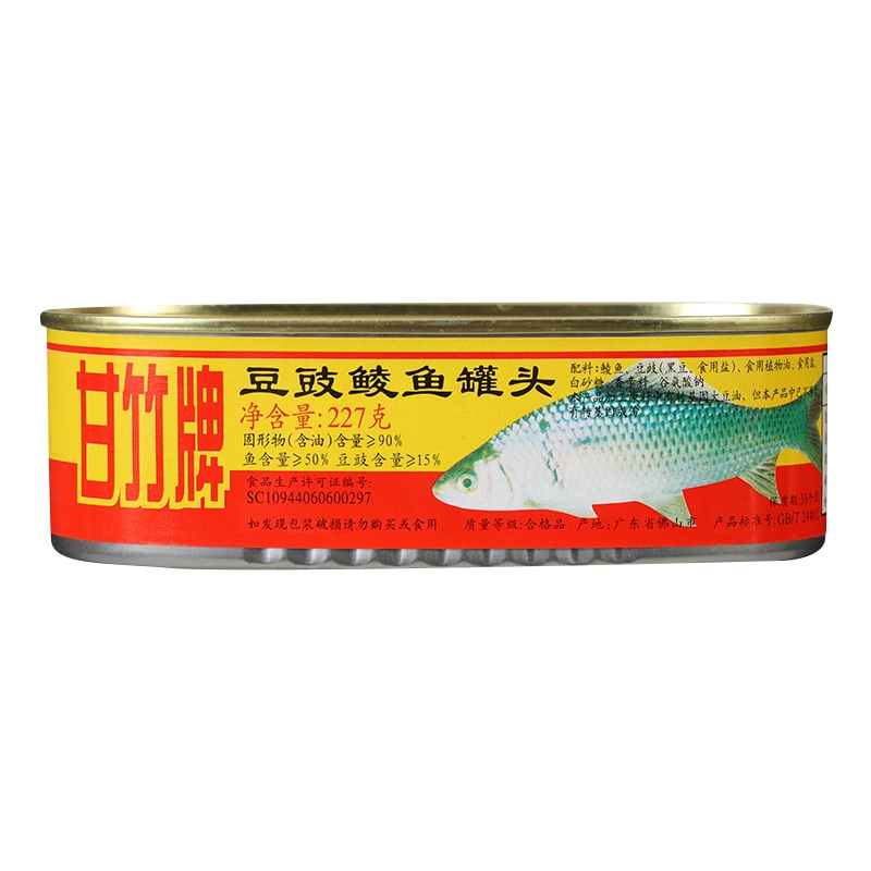 Get Ganzhu Canned Dace with Tempeh Cantonese Flavor Instant Meal Fish ...