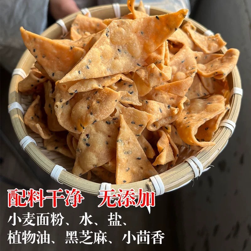 Crispy Sesame Flavored Savory Pastry 500g*1 Bag 500 g - Weee!