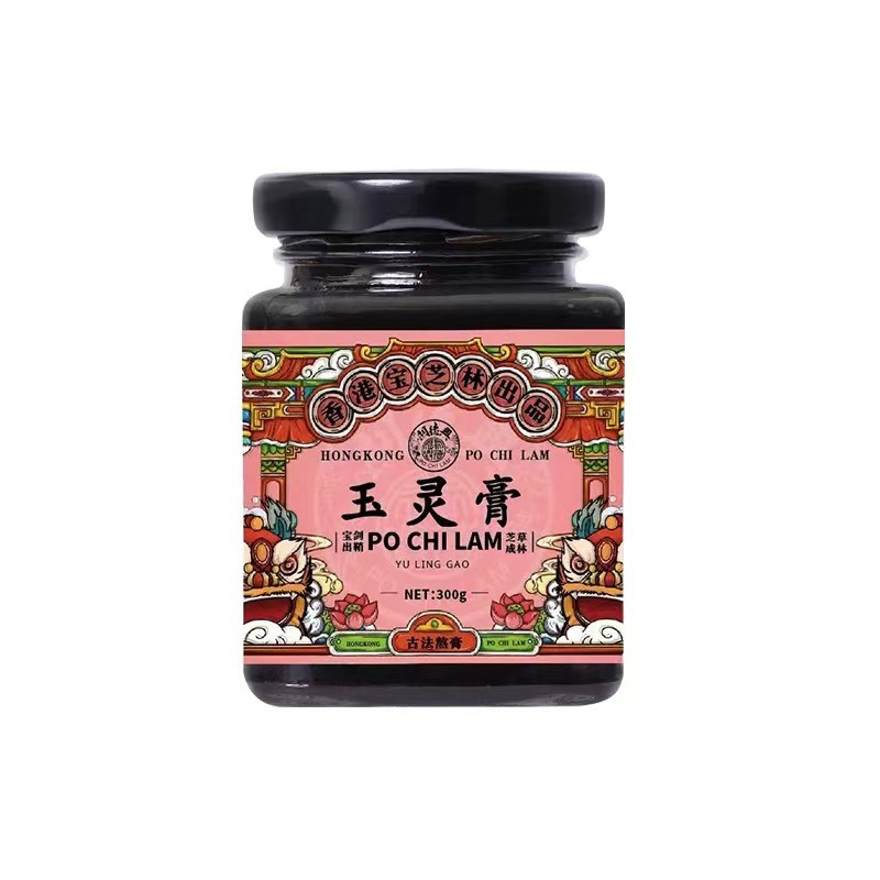 Get Hong Kong Po Chi Lam Ginsengand Longan Paste Delivered | Weee! Asian Market