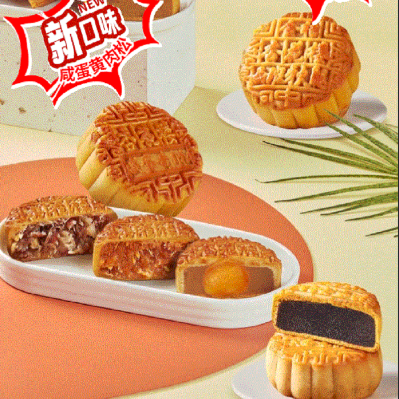 Get Cantonese-style mooncake,,.., Delivered | Weee! Asian Market