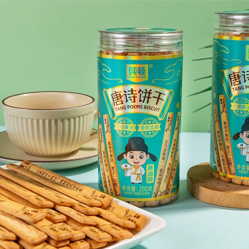 Tang Shi Qian Butter Cookies 200g*1 jar 200 g - Weee!