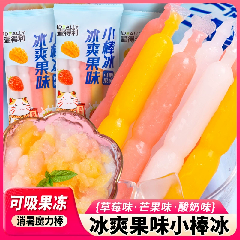 Get Crushed ice*20 sticks Delivered | Weee! Asian Market