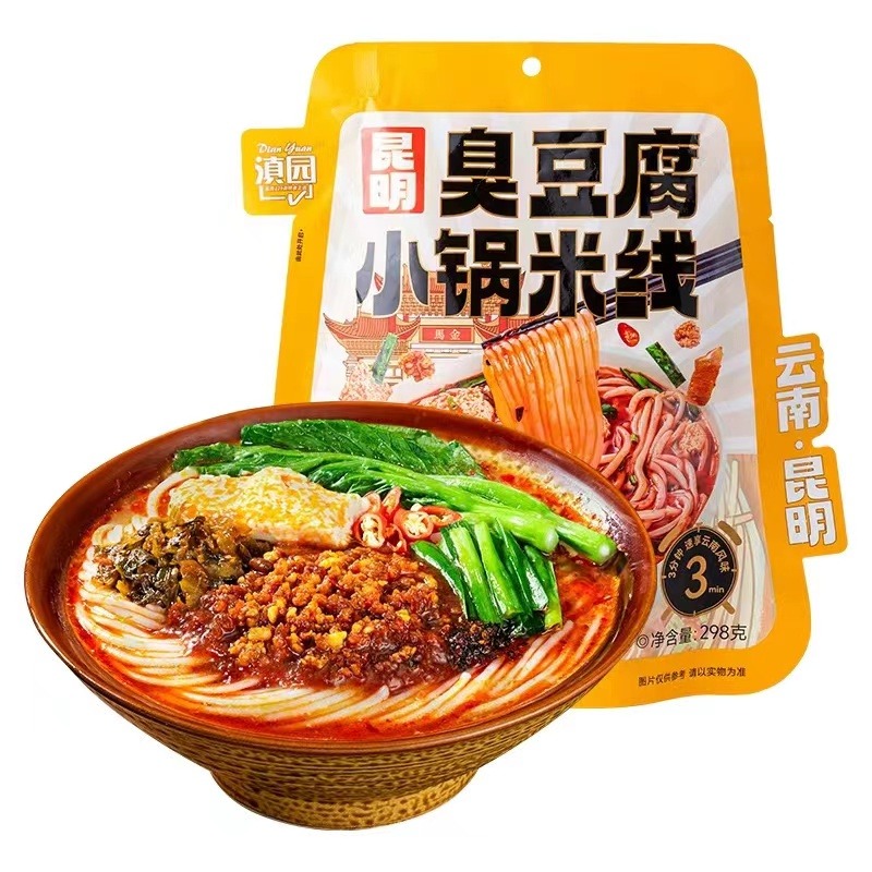 Get [Dianyuan] Stinky Tofu Small Pot Rice Noodle 1 bag Delivered | Weee ...
