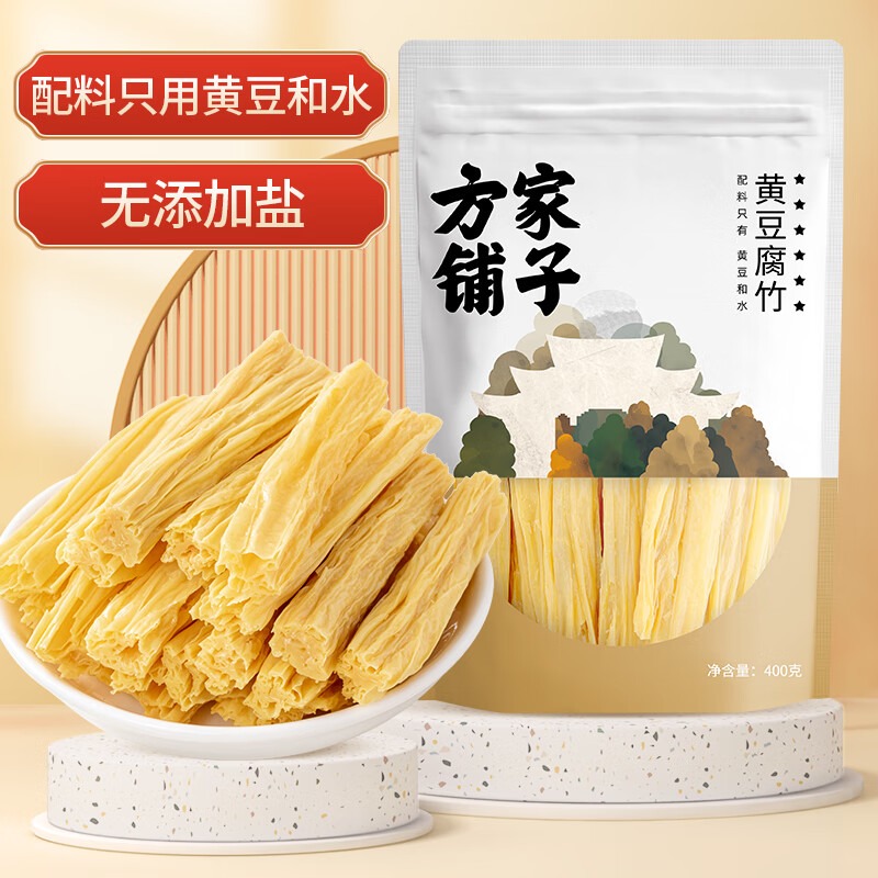 Fang's shop China Time-honored Brand 400g plain bean curd and bamboo ...