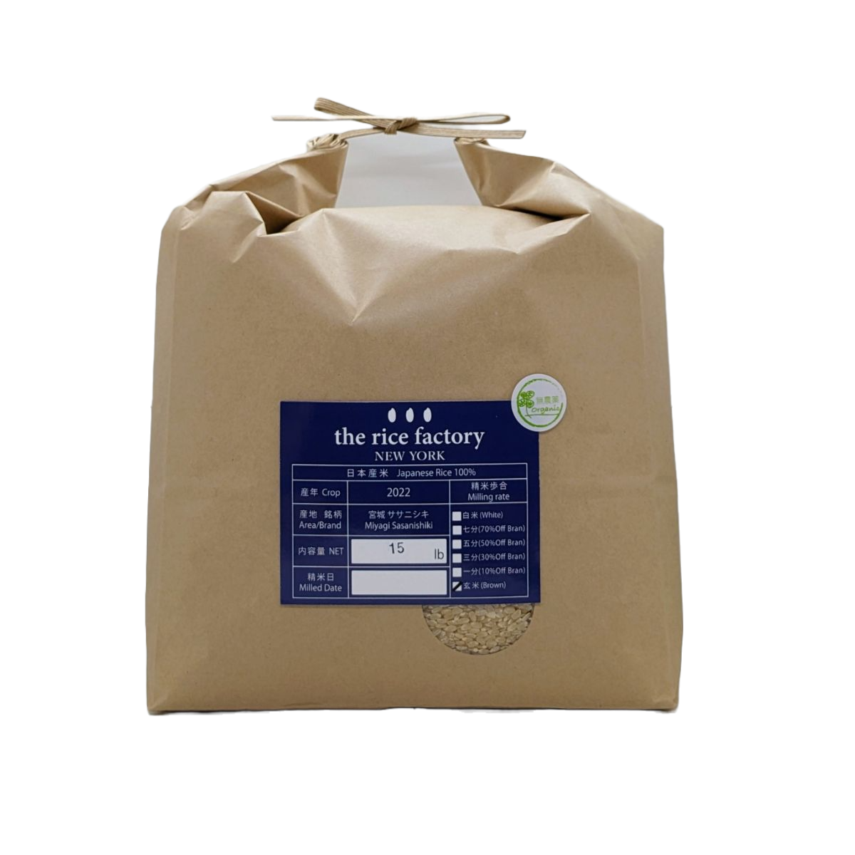 Miyagi Sasanishiki Japan Organic (2022 Crop) Brown Rice/15 lb - Weee!