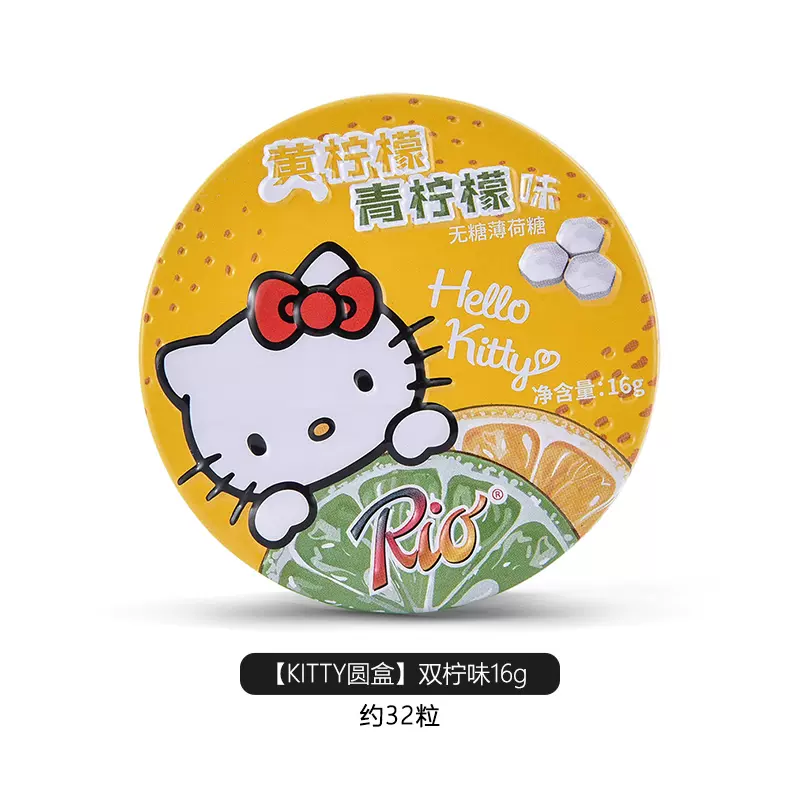 Get RIO Sugar-Free Mint Candy, HelloKitty Round Cute Edition, Double ...