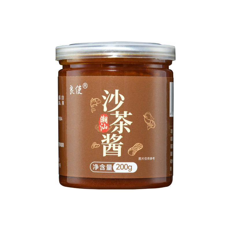 Authentic Chaoshan specialty sand tea sauce hot pot dipping sauce ...