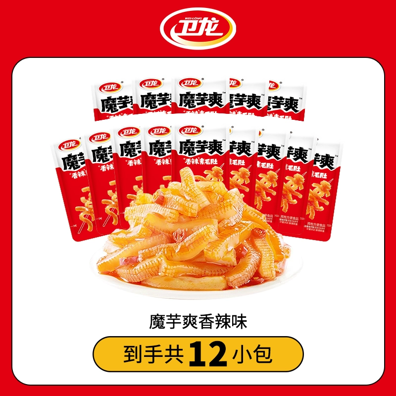 Get Konjac Snack Spicy Flavor 10g*12 Packs 120 g Delivered | Weee ...