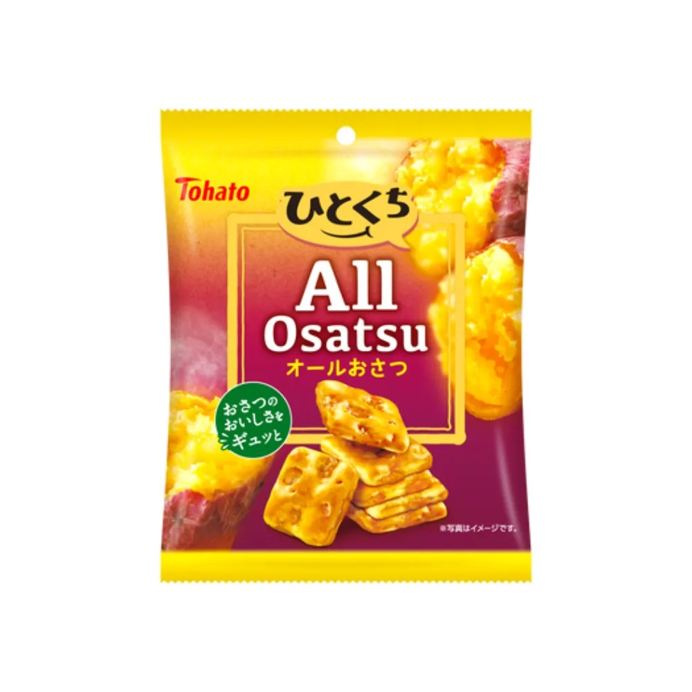 Get Tohato Bite-Sized Moist Baked Sweet Potato Cookies 41 g Delivered ...