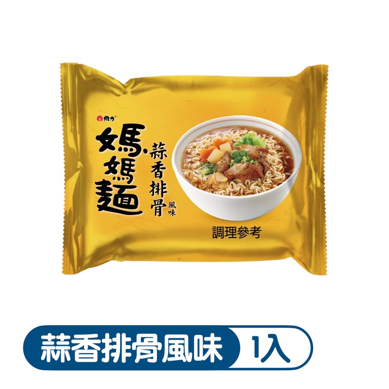 Get Taiwan Mama Noodle Garlic Pork Rib Instant Noodle Soup Delivered ...