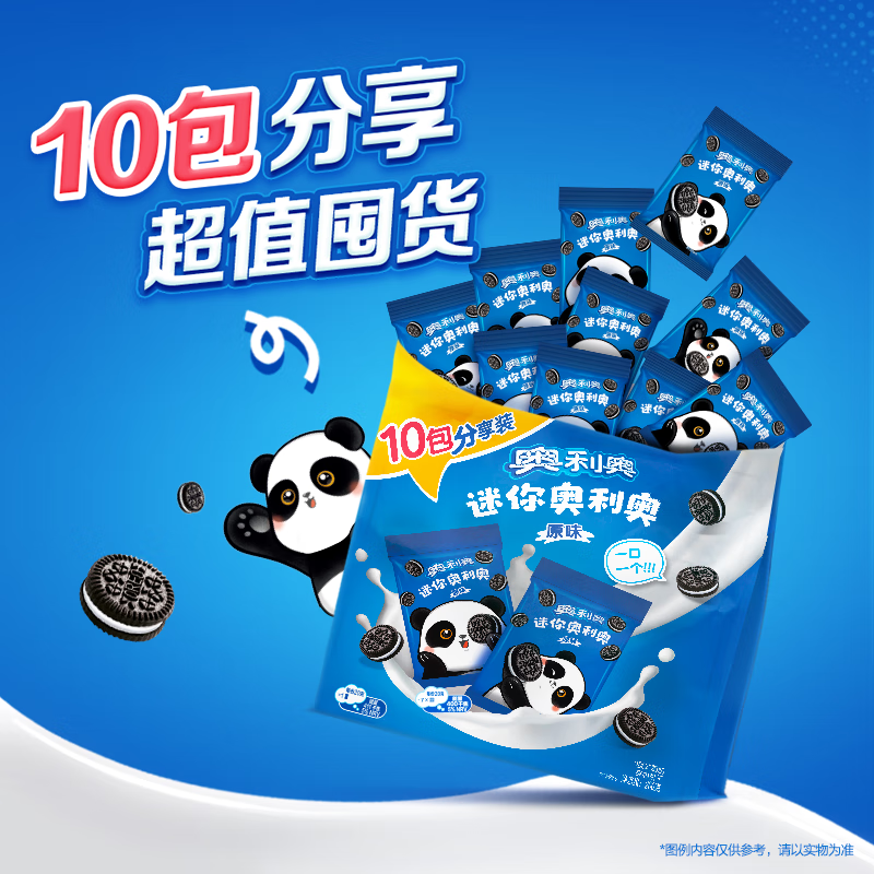 Get Oreo Mini Original Flavor Sandwich Biscuit 200g Delivered | Weee ...