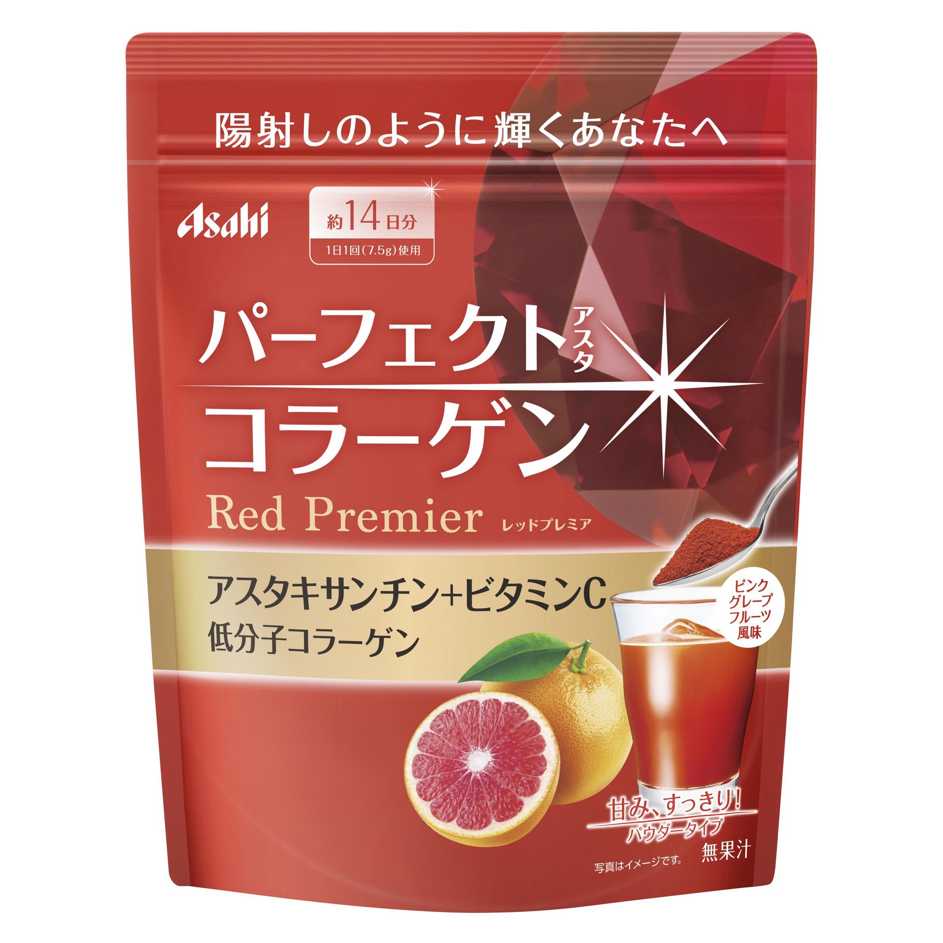 Get Asahi Low Molecular Collagen Powder Pink Grapefruit Flavor 14 Days ...