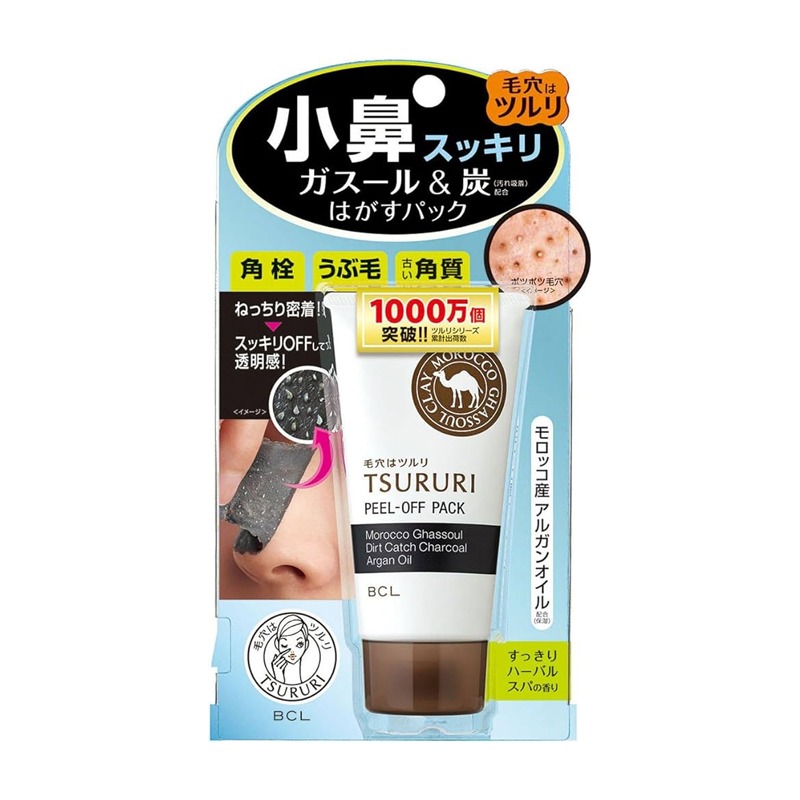 Get BCL Tsururi Peel-Off Pack Mask 55g Delivered | Weee! Asian Market