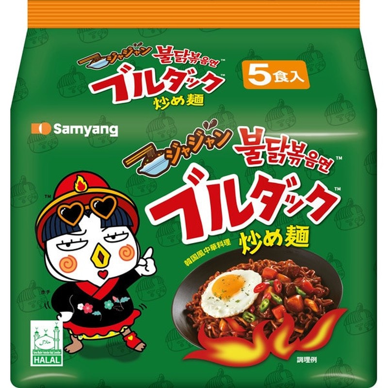 Get Samyang Jajang Buldak Stir-fried Noodles 140gx5 Delivered | Weee ...