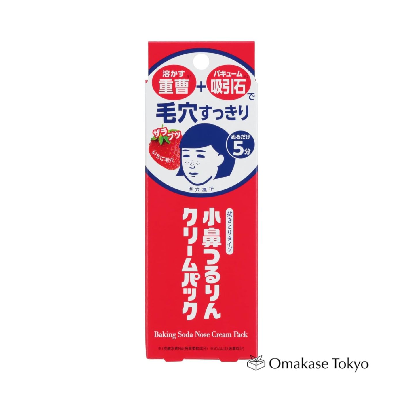 Get Ishizawa Lab Baking Soda Nose Cream 15g Delivered | Weee! Asian Market
