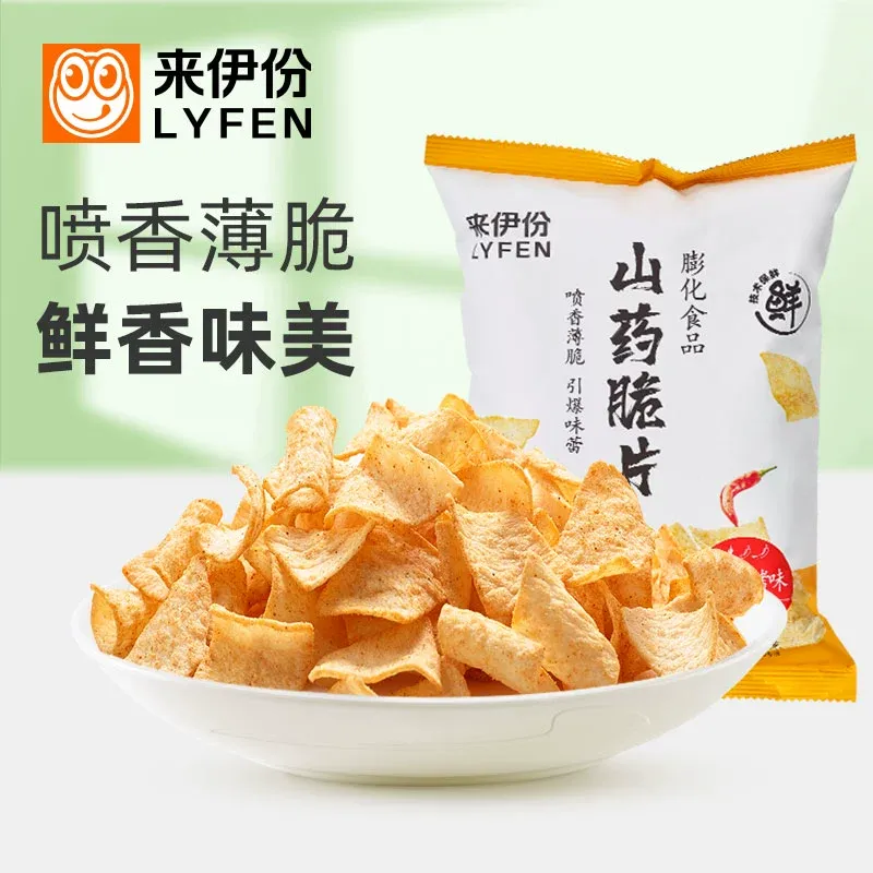 Get LYFEN Yam Crisps 1 pack Delivered | Weee! Asian Market