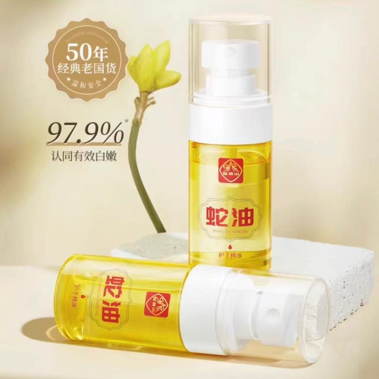 Get snake oil hand cream Delivered | Weee! Asian Market