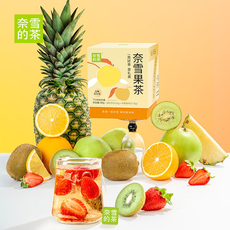 Get Nayuki Tea's Weekly Tea Selection - Fruit Tea Gift Box Delivered | Weee! Asian Market