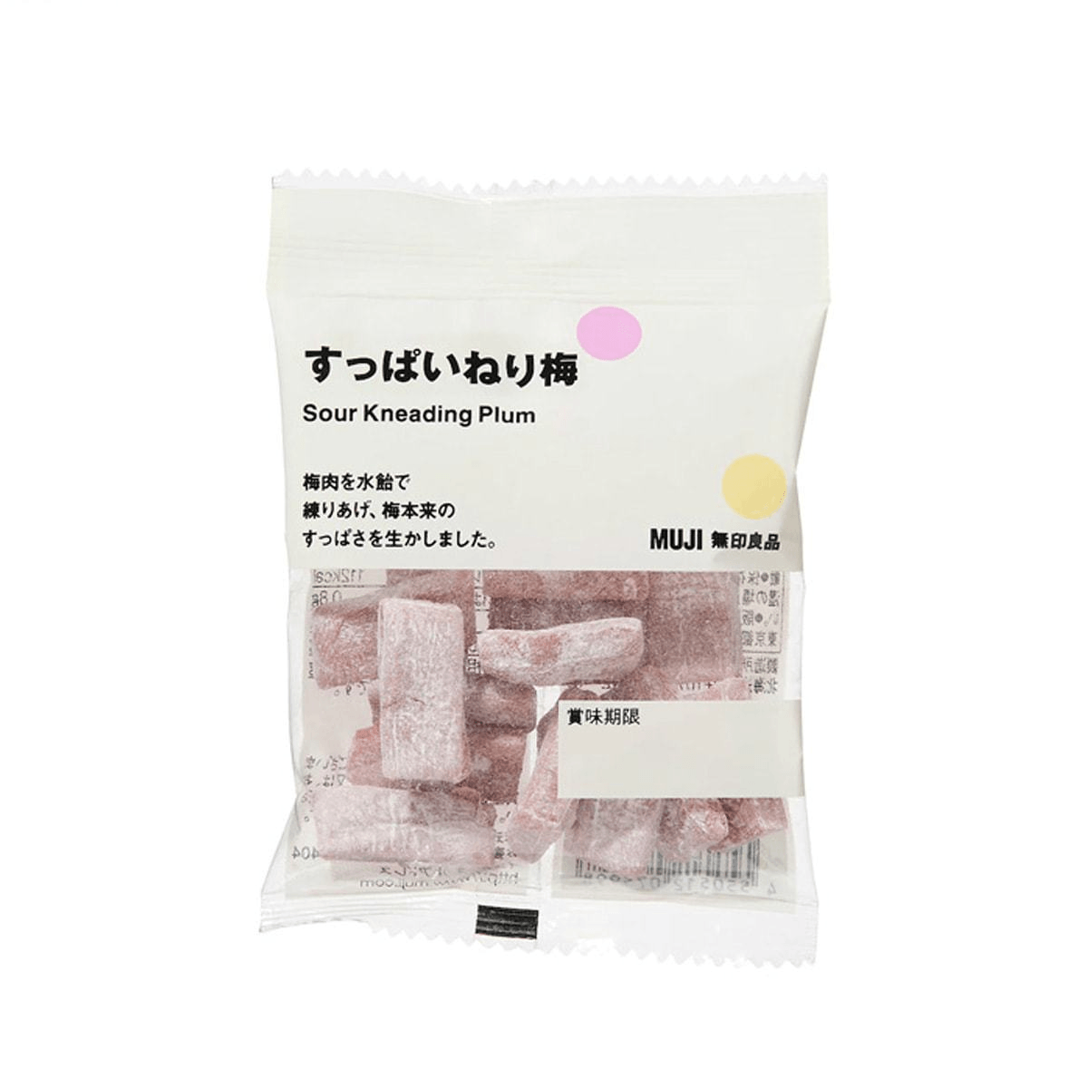 Get Sour Plum Delight MUJI Ume Gummies Fresh 33g Delivered | Weee! Asian Market