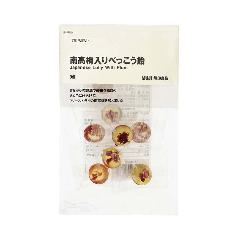 Get muji Nangao plum tortoise shell candy 9 pieces Delivered | Weee ...