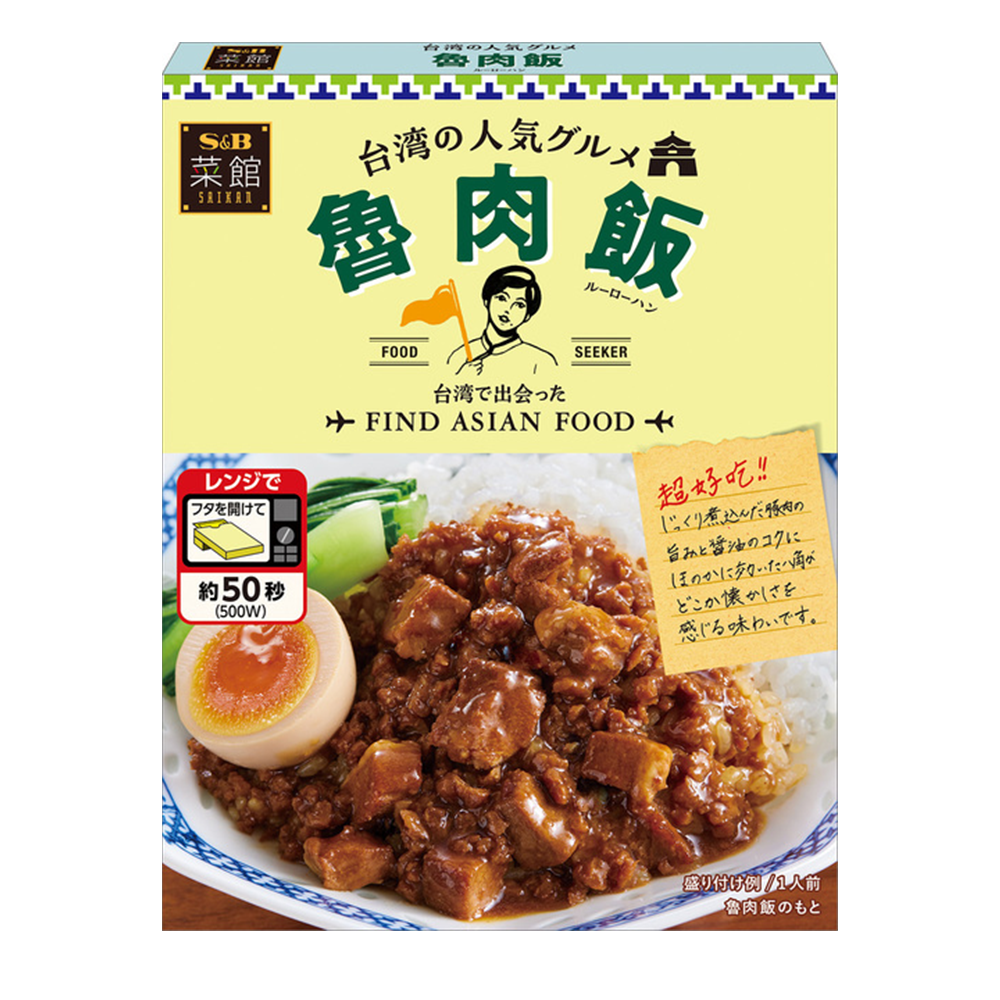 Get S&B TAIWAN minced pork rice 110g Delivered | Weee! Asian Market