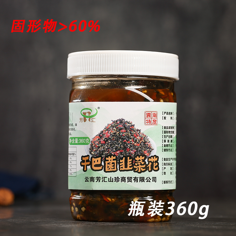 Dried Balsam mushroom leek pickles 360g*1 bottle - Weee!