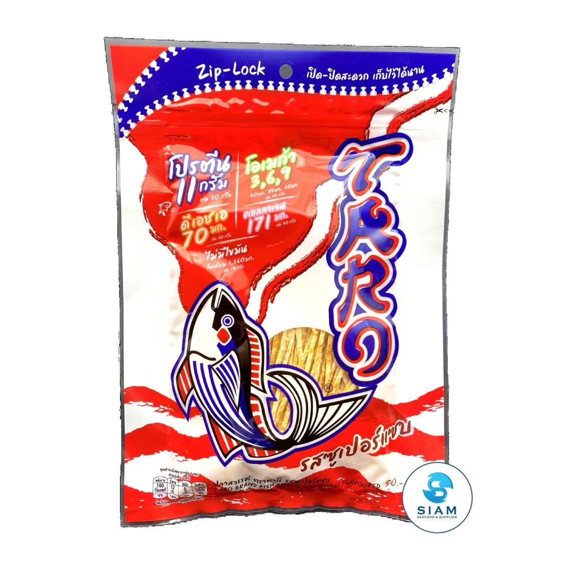 Taro Fish Snack, Hot Chili Flavor (Party Size), Thai Snack - Weee!