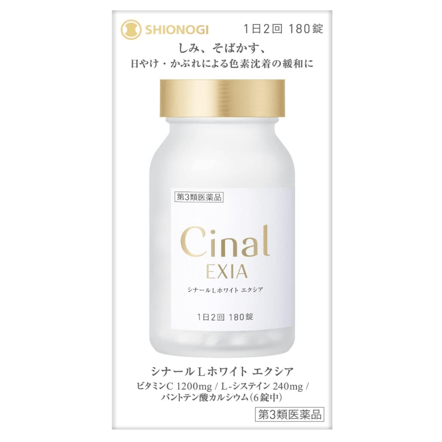 Get [Japan Direct Shipping] YANO Cinal L White EXIA High Content ...